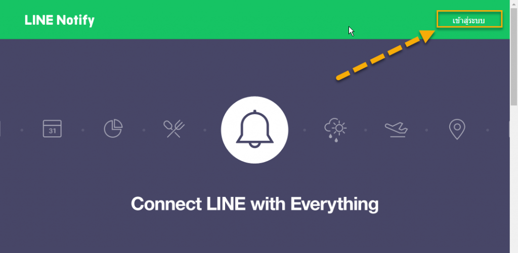 เขียน VB.NET แจ้งเตือนข้อความในแอพ LINE ตัวเองและ LINE Group ด้วย LINE Notify – Silverlight Thailand